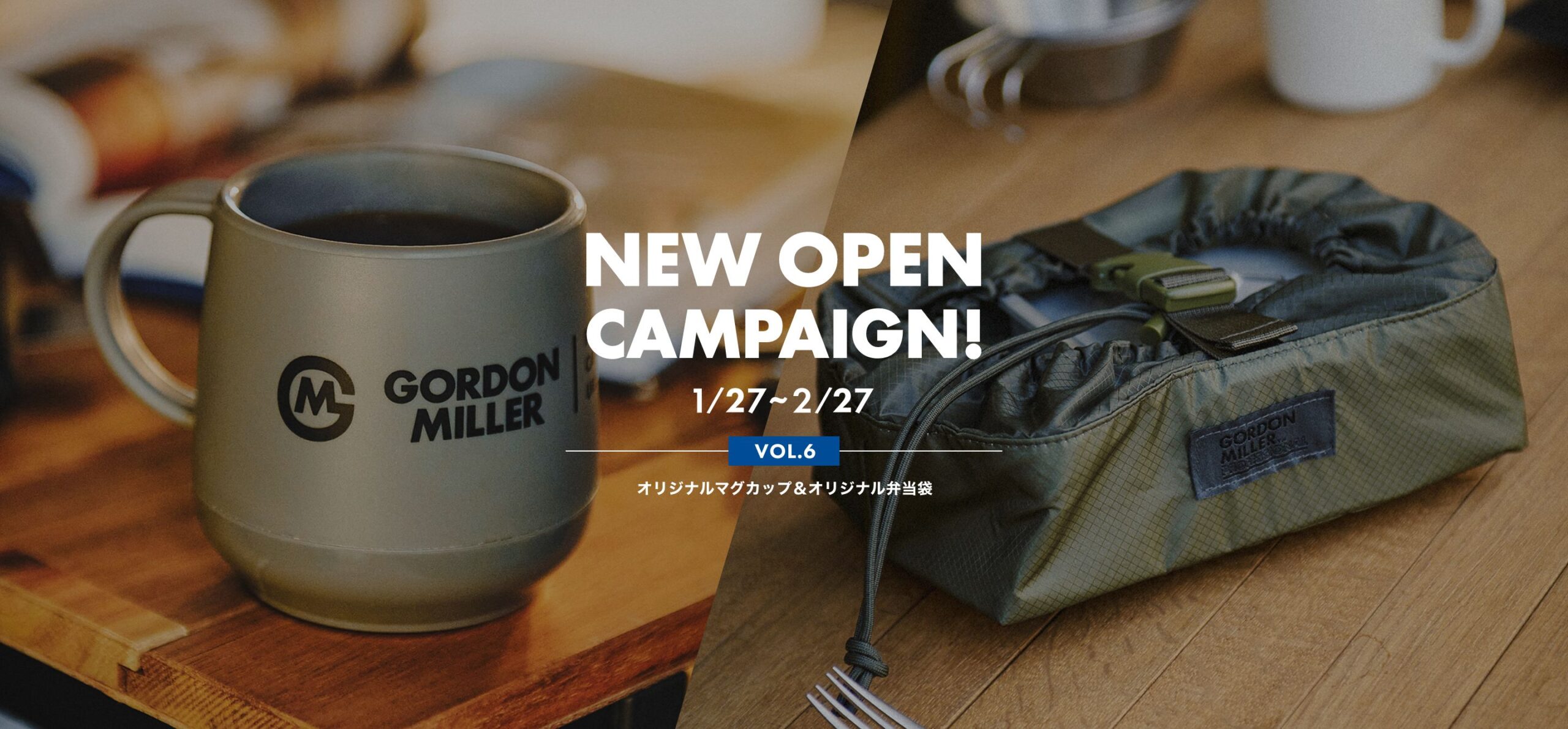 NEW OPEN CAMPAIGN | GORDON MILLER