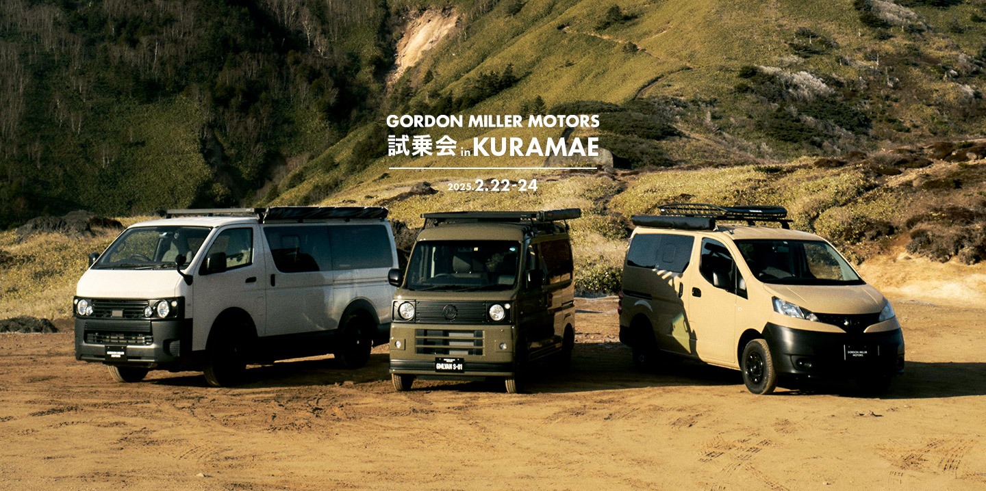 GORDON MILLER MOTORS – GORDON MILLER