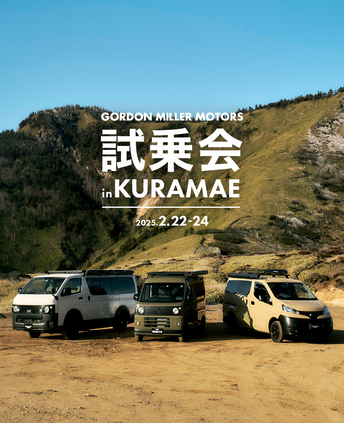 GORDON MILLER MOTORS – GORDON MILLER