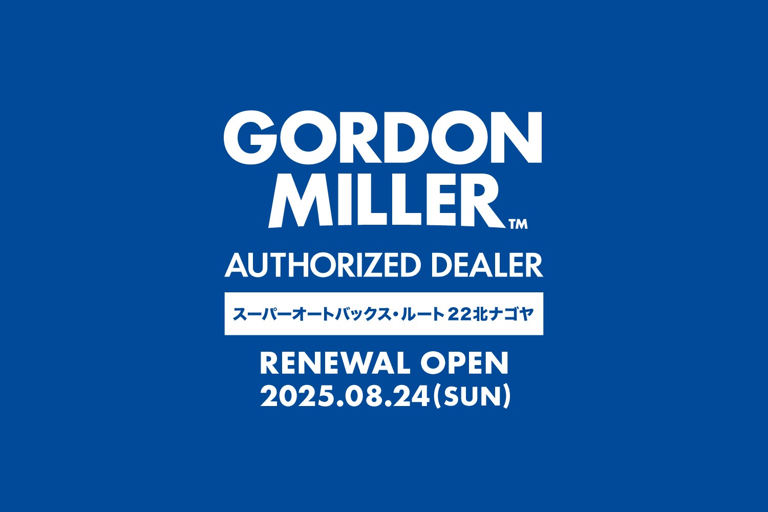 GORDON MILLER AUTHORIZED DAELERS OPEN | スーパーオートバックス・ルート22北ナゴヤ（愛知県 ...