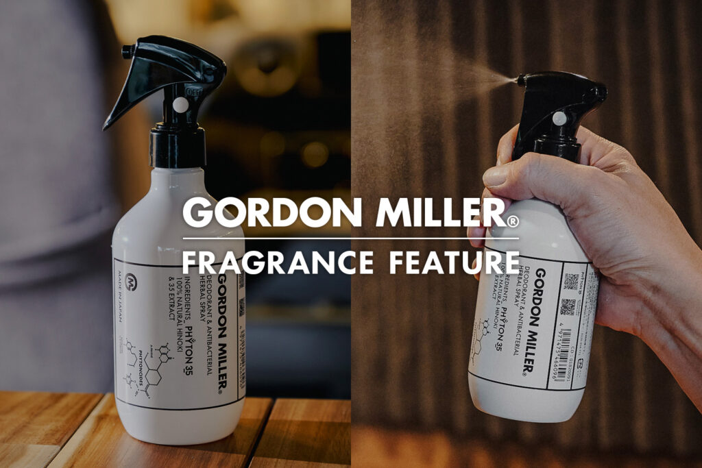 車内を心地よく整える GORDON MILLER フレグランス特集 - GORDON MILLER